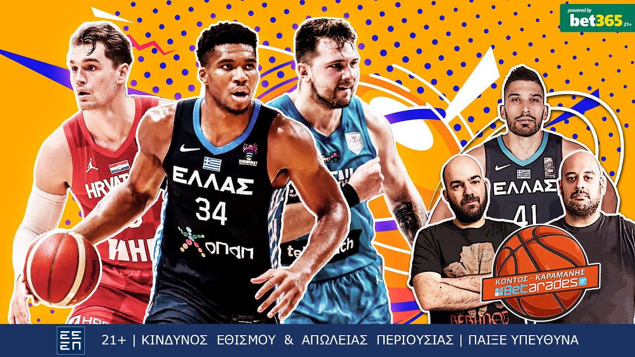 Λεωνίδα Κασελάκη, η ΕΘΝΙΚΗ θα πάει στους Ολυμπιακούς Αγώνες στο Παρίσι ...