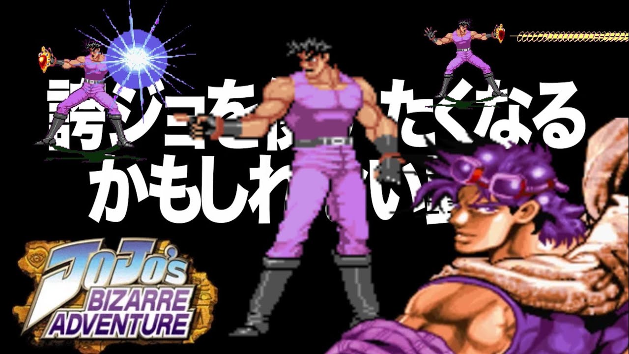 This video will make you play Young Joseph | Remastered - YouTube