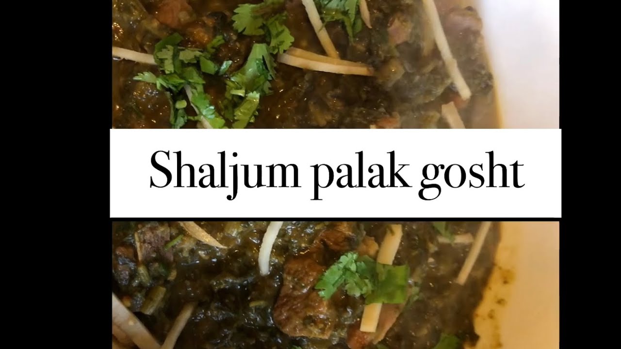 Shaljum palak gosht | quick and easy recipe| shaljum palak gosht recipe ...