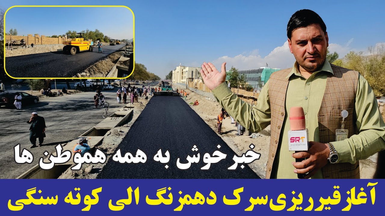 The Most Insane Road Construction Project Ever - YouTube