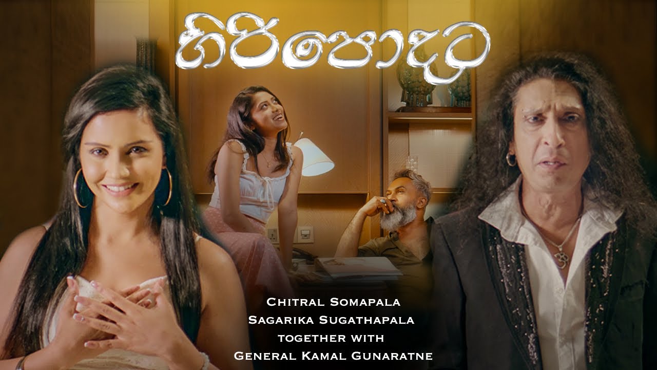 HiriPodata - Chitral Somapala | Sagarika Sugathapala together with ...