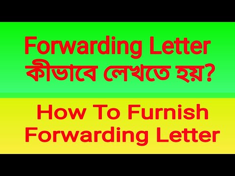 How To Furnish Forwarding Letter || Forwarding Letter কীভাবে লেখতে হয় ...