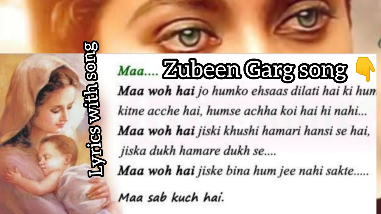 Gaan Ati Guwana Lyrics with song || mother day special || #zubeengarg # ...