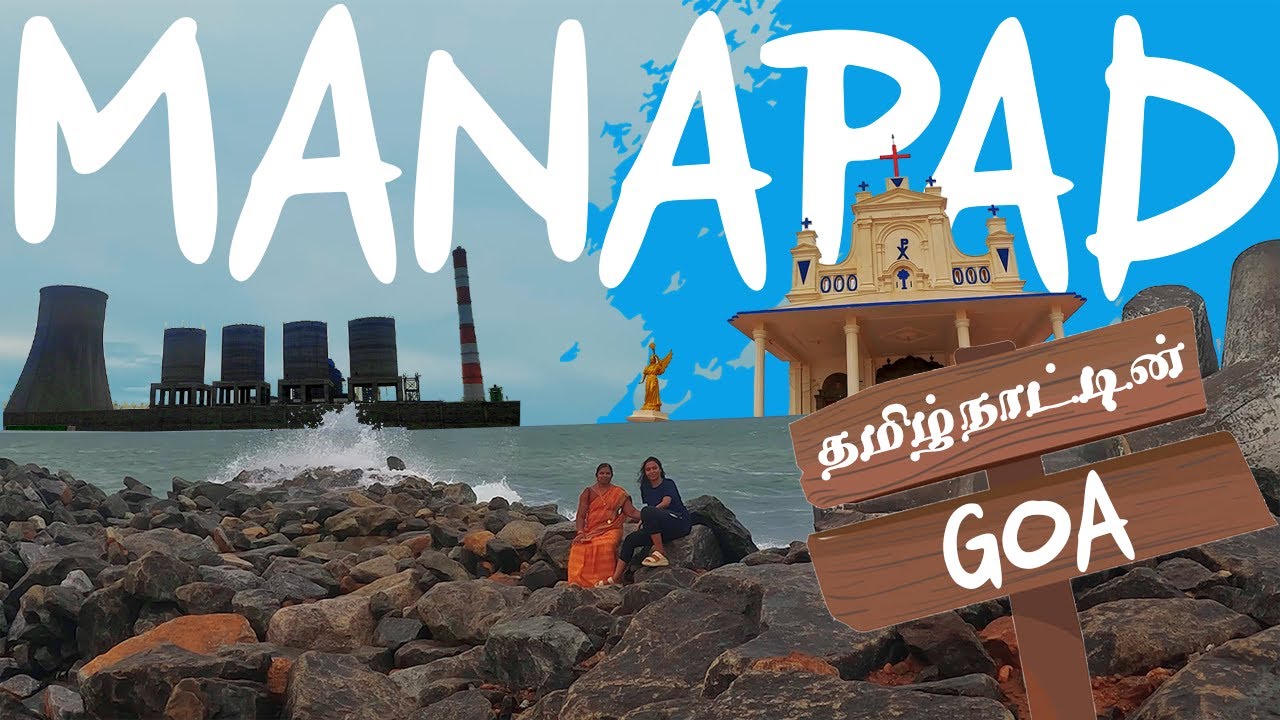 Manapad Beach Trip Part 1: A Must-Visit for Families and Friends! - YouTube