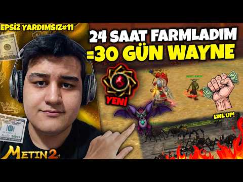 24 SAAT ARALIKSIZ FARM YAPTIM 30 GÜNLÜK WAYNE ALDIM I EN ZOR VİDEOM! I Metin2 TR Epsiz Yardımsız #11