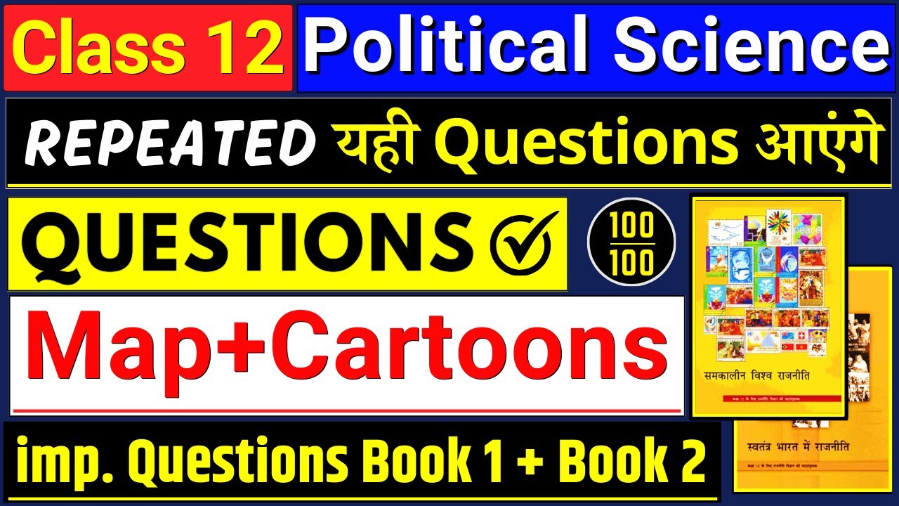 class 12 political science map work and cartoons | cbse board exam 2024 ...