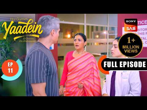 Yaadein | Exclusive: Full Episode 11 | Sony SAB |17th April, Mon-Sat, 8 PM | Iqbal Khan, Gulki Joshi