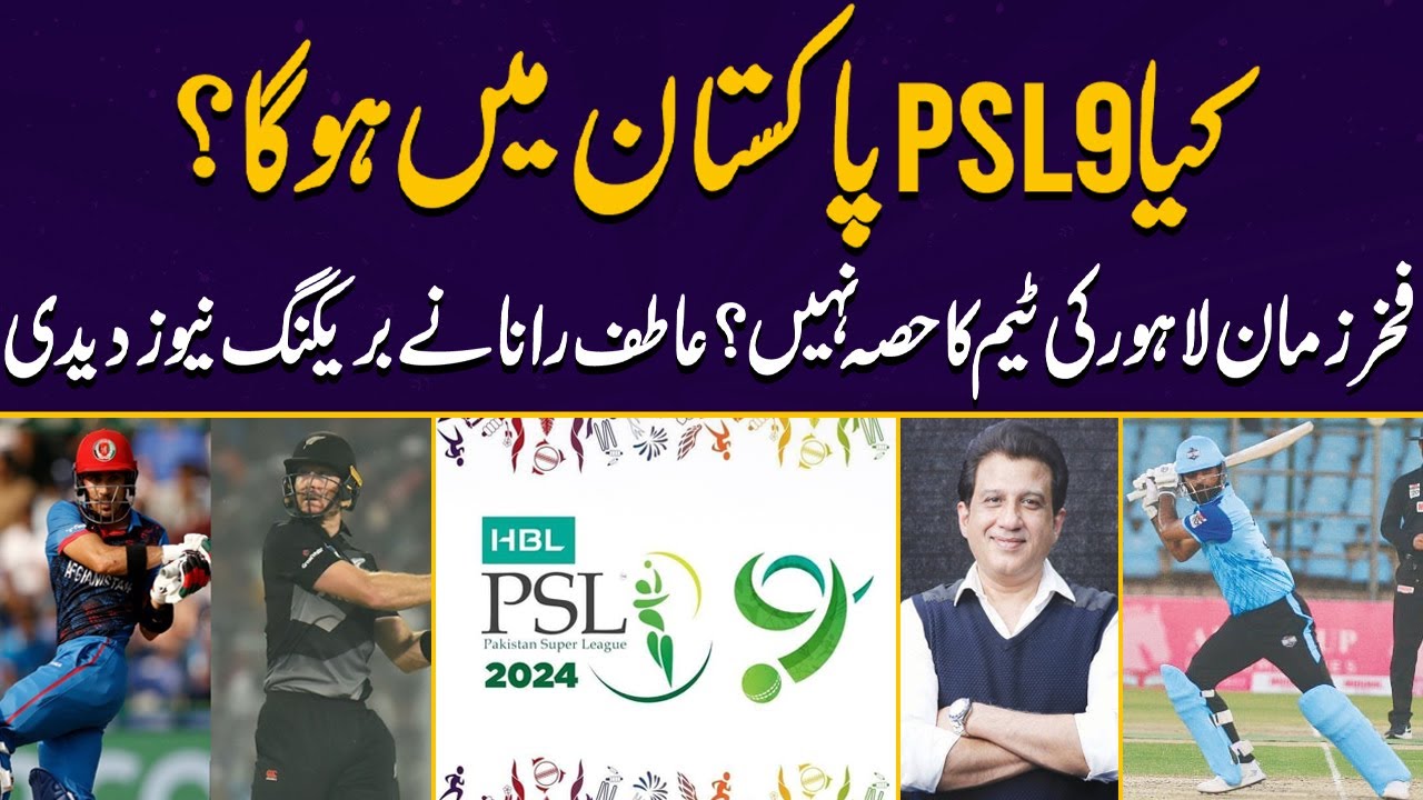 Will PSL9 take place in Pakistan? Fakhar Zaman not part of Lahore team ...