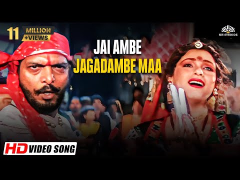 Jai Ambe Jagadambe Maa | Krantiveer(1994) | Nana Patekar | Dimple Kapadia | Danny | Navratri Song