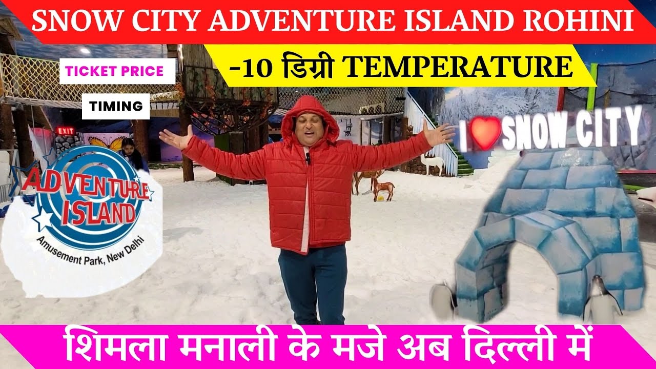 Snow city rohini - adventure island rohini snow park delhi rohini ...