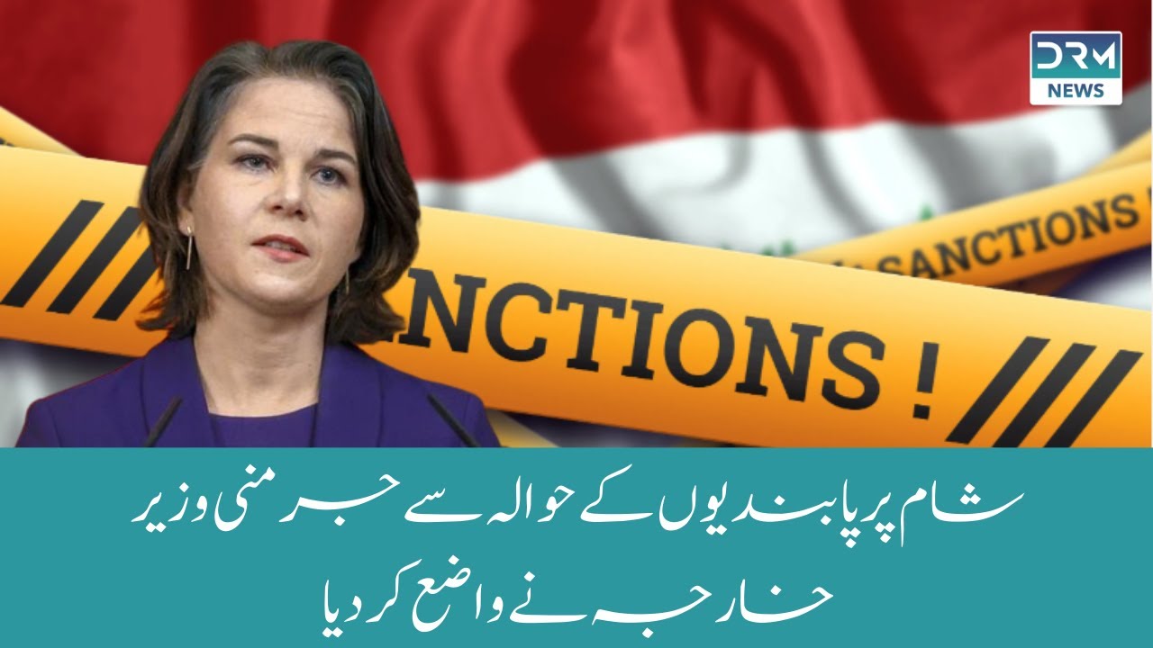 Germany's Annalena Baerbock on Lifting Syria Sanctions and Political ...