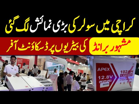 Solar Exhibition in Karachi | Apex Solar Lithium Batteries | Lithium batteries information and price