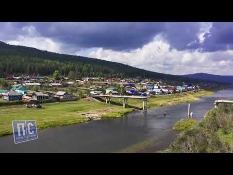 аэро Видим, АО Новые Дороги