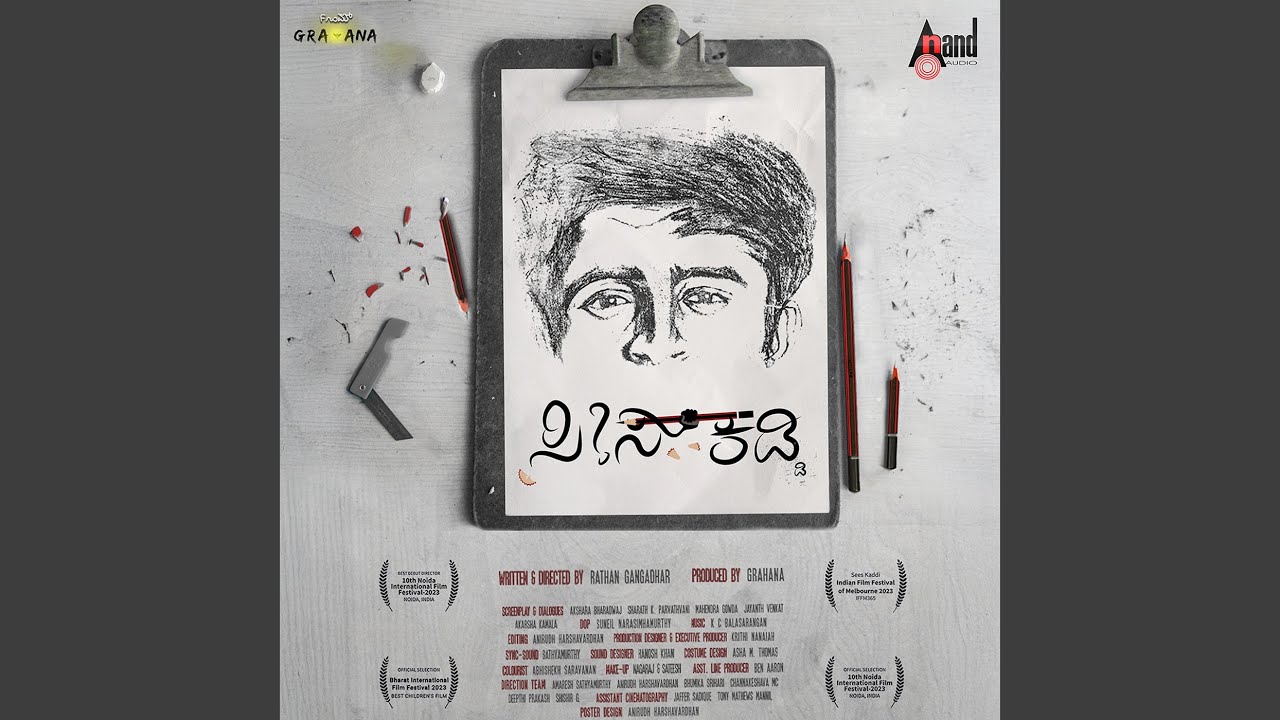 Sees Kaddi Trailer BGM - YouTube
