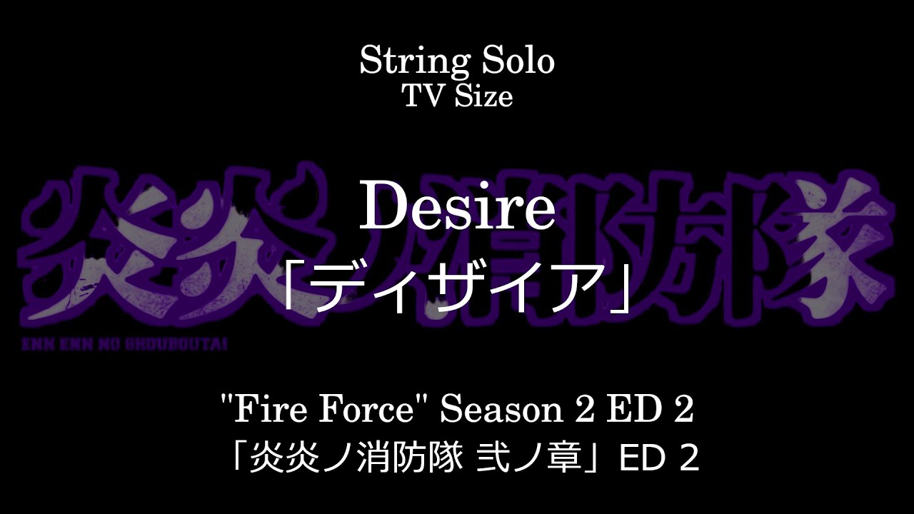 Desire | "Fire Force" Season 2 ED 2 [Sheet Music] - YouTube