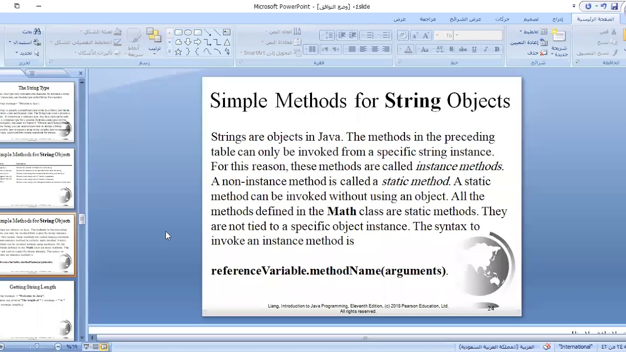 121ccs برمجة حاسب Java Math And String Functions Ii Youtube