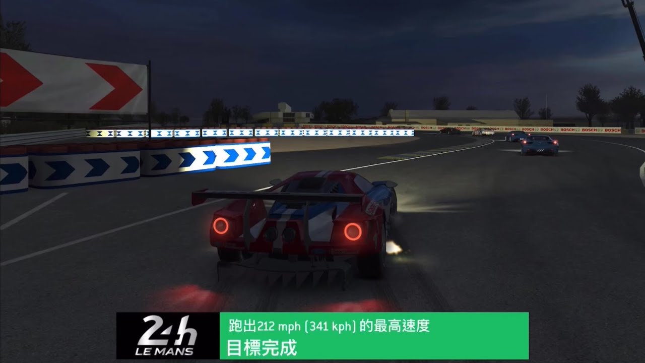 How Many Upgrades Do You Need to Pass Stage 6.3 in Le Mans: Ford? - YouTube