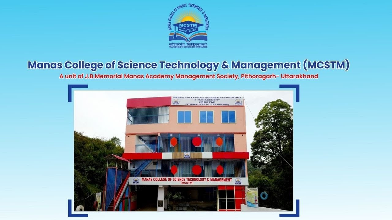 MCSTM inauguration 2021|| Manas College of Science Technology And ...