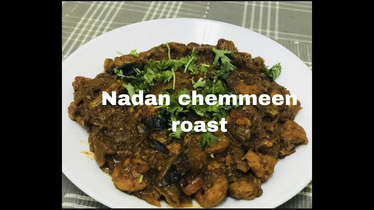 #keralastylerecipe#prawnsroast Nadan Chemmeen roast |Kerala style ...