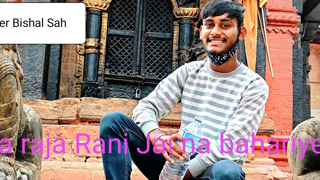 Aa raja Rani Jai na bahariyea ## Teej special program ##Dacer bishal ...