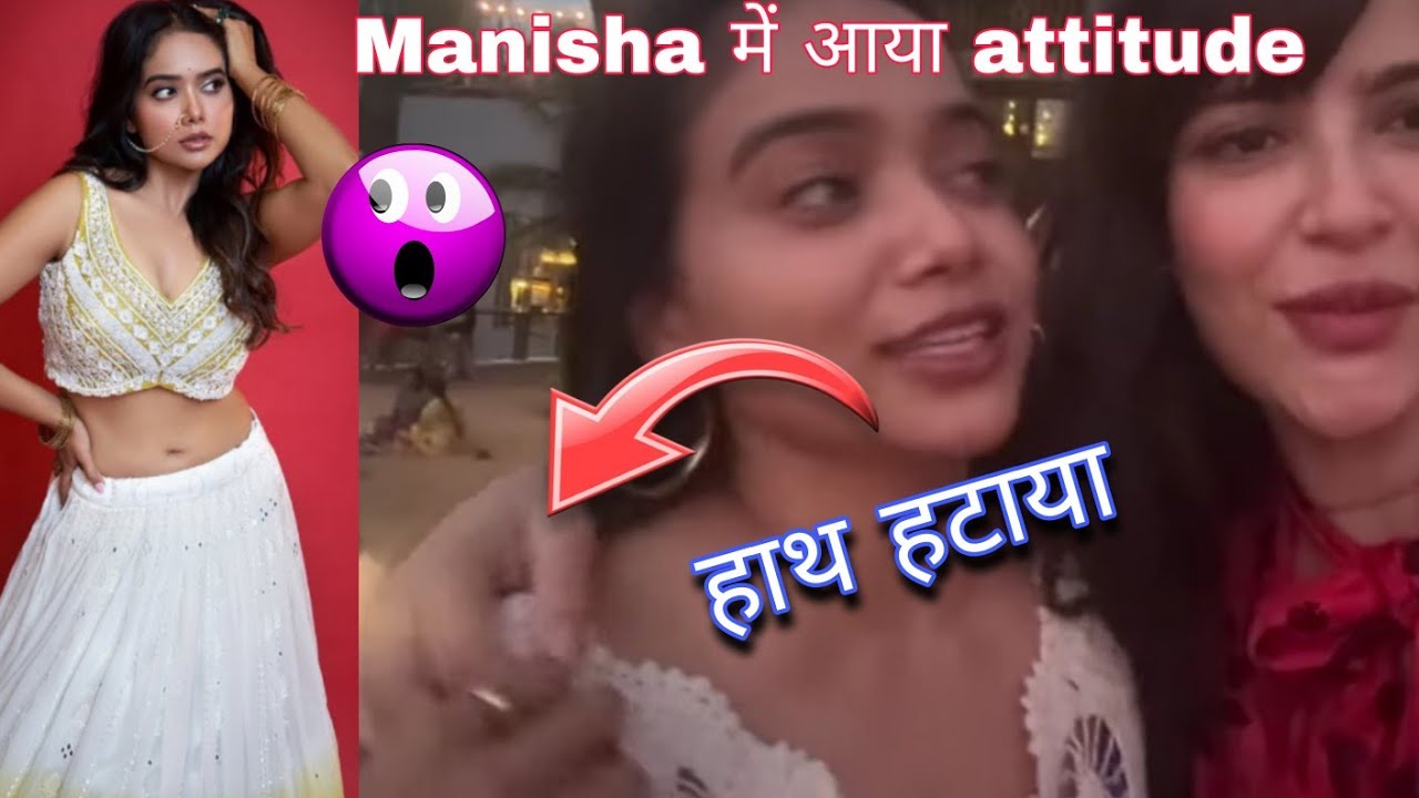 Manisha Rani ne Khanzaadi ka Hath Jhatka 🙄|| Manisha ko mil rhi galiya ...