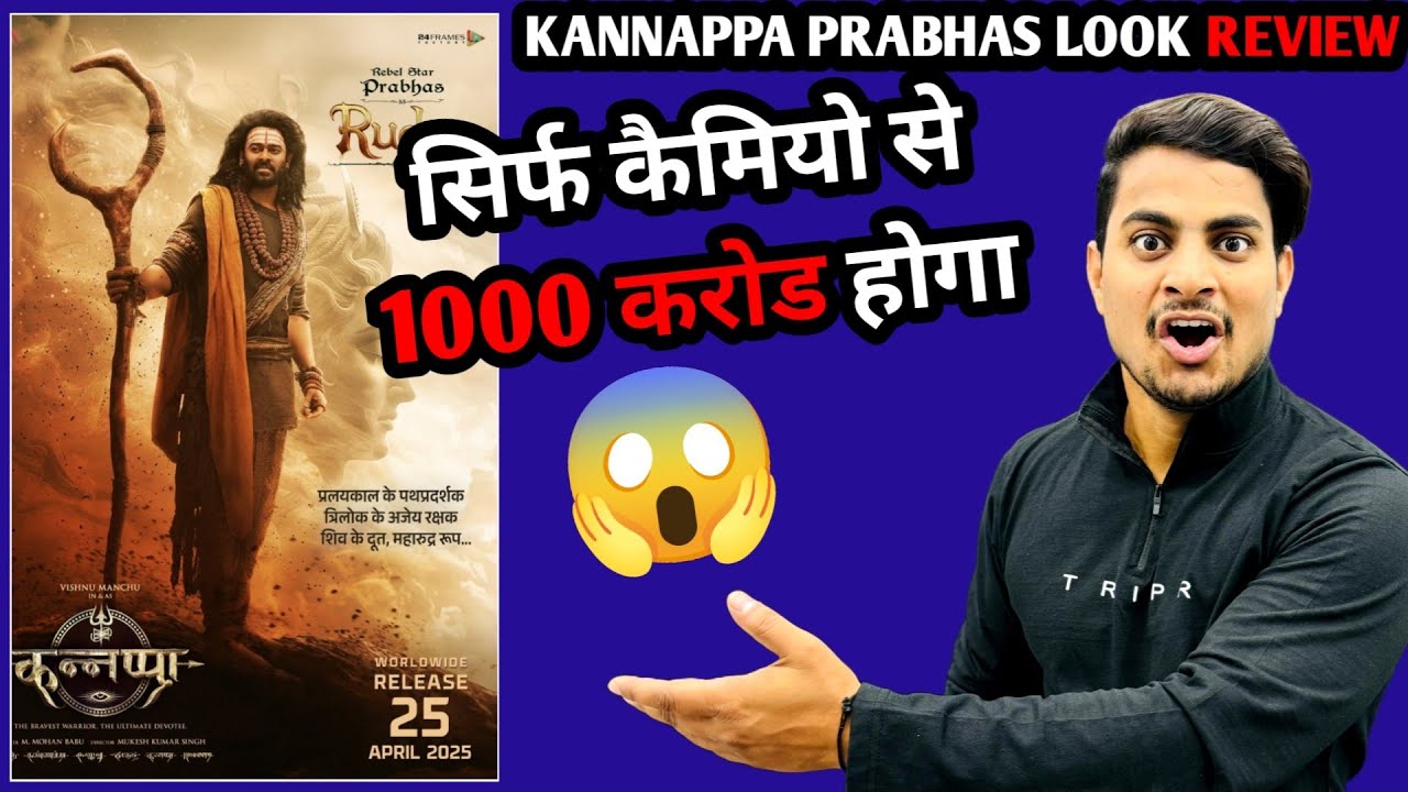 Kannappa Prabhas First Look Review | Kannappa Darling Prabhas Look ...