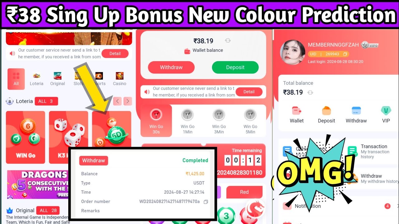 New Lottery Game Sign Up Bonus | New Color Prediction Game Bonus || new ...
