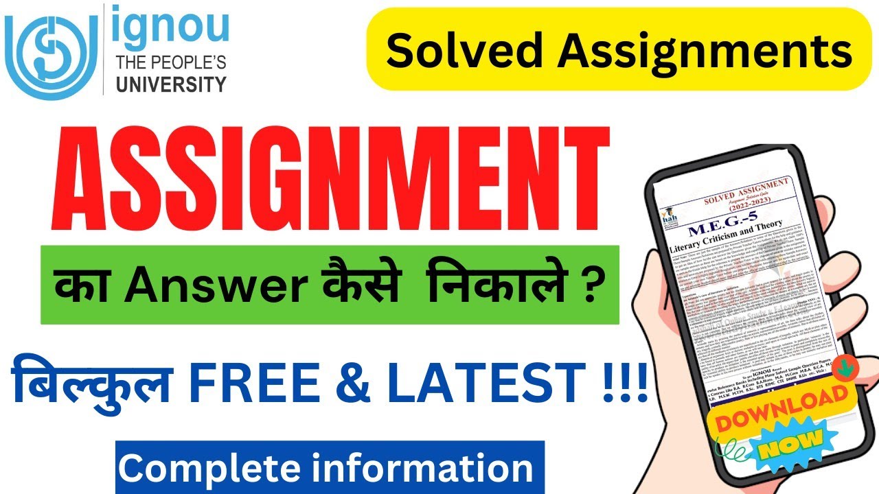 Assignment का Answer बिल्कुल Free में यहां से लो? | IGNOU Free Solved ...