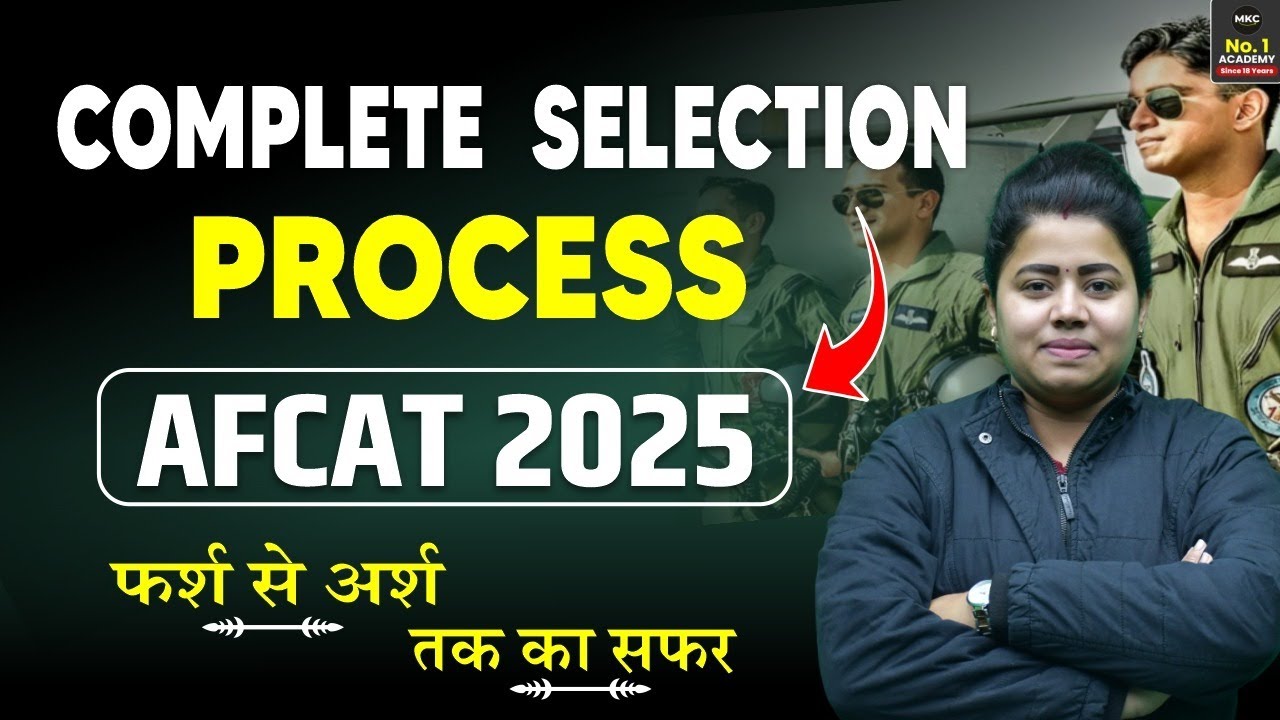AFCAT Complete Selection Process 2025 | AFCAT Eligibility, Exam Pattern ...