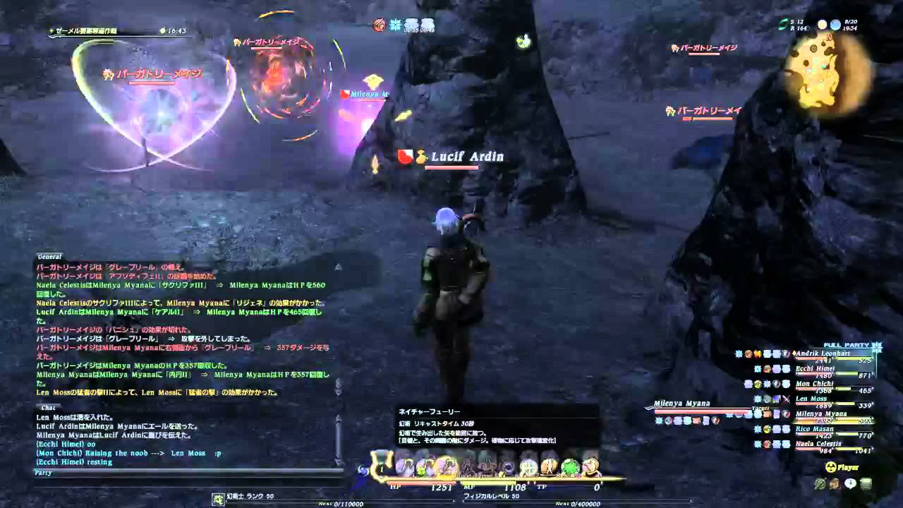 FFXIV Batraal Pugilist Tank - YouTube