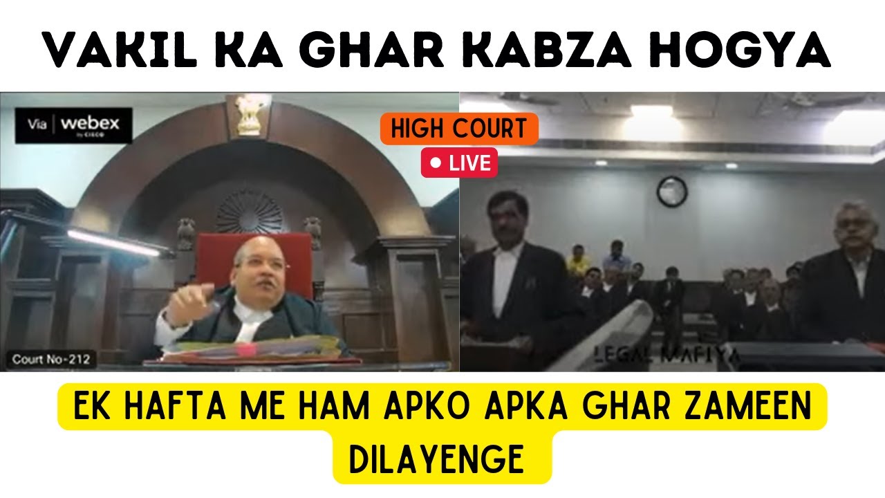 Judge Angry on Land Mafia | Advocate trying delay tactics get scolded # ...
