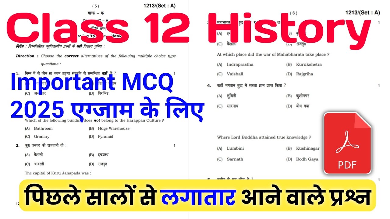 Hbse 12th history most important questions 2025|History mcq question ...