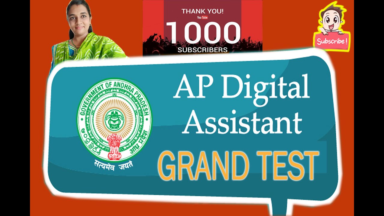 DIGITAL ASSISTANT GRAND TEST || DIGITAL ASSISTANT MODEL PAPERS ...