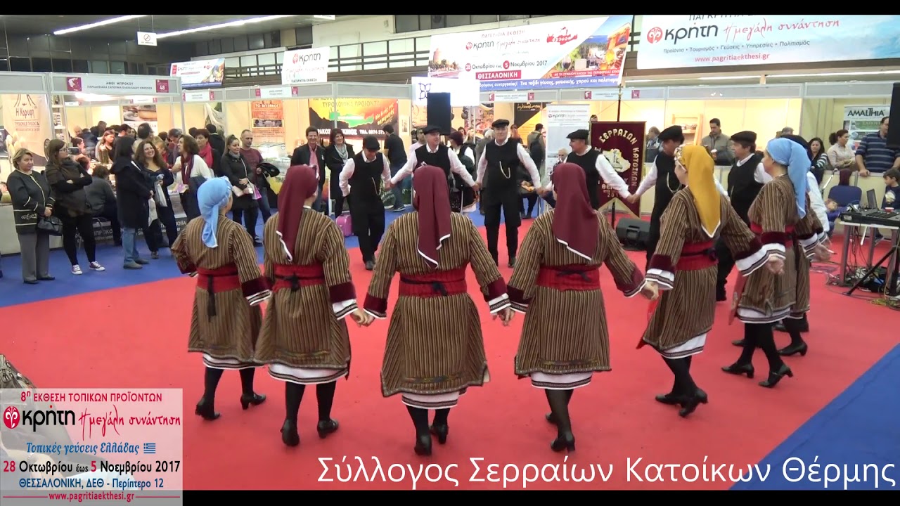 ΑΡΑΠΑΚΙ ..Σύλλογος Σερραίων Κατοίκων Θέρμης στην 8η Παγκρήτια έκθεση ...