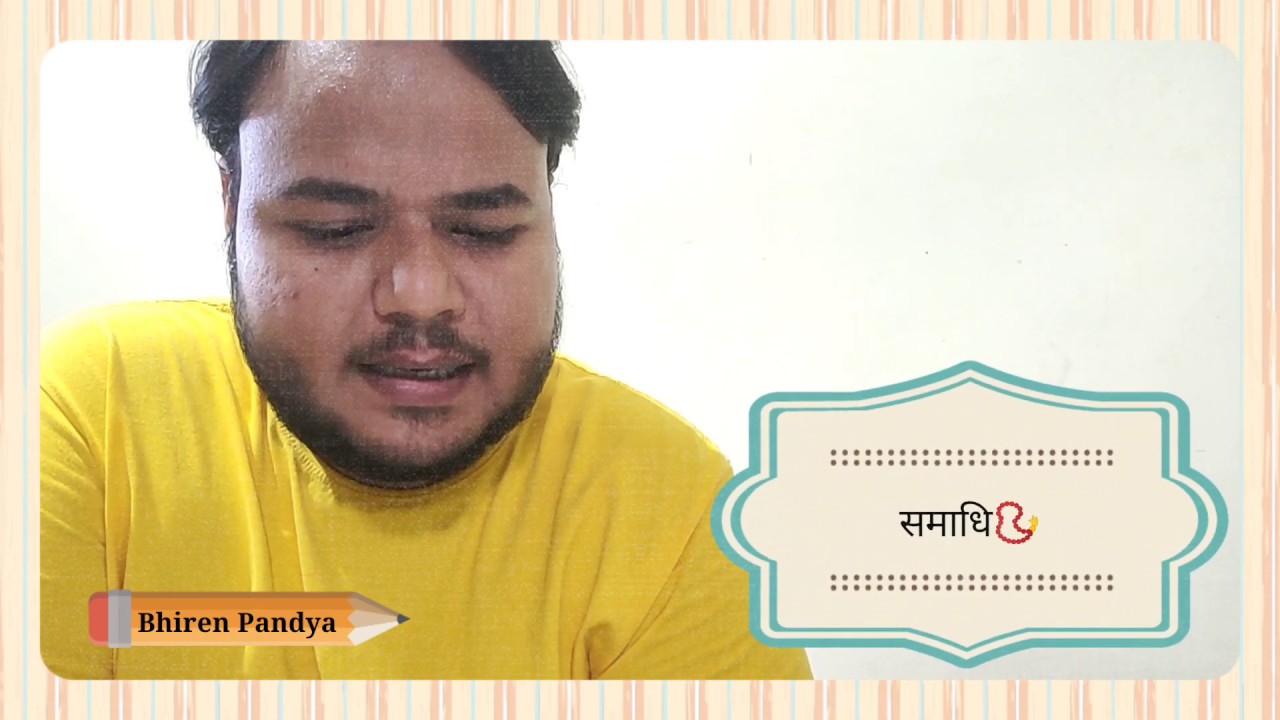 HINDI POETRY || SAMADHI || POETRY TELLER || BHIREN PANDYA - YouTube