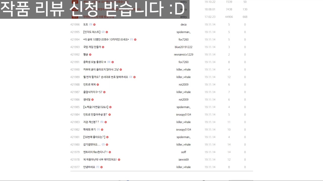playentry.org [19.11.14 LIVE] - YouTube