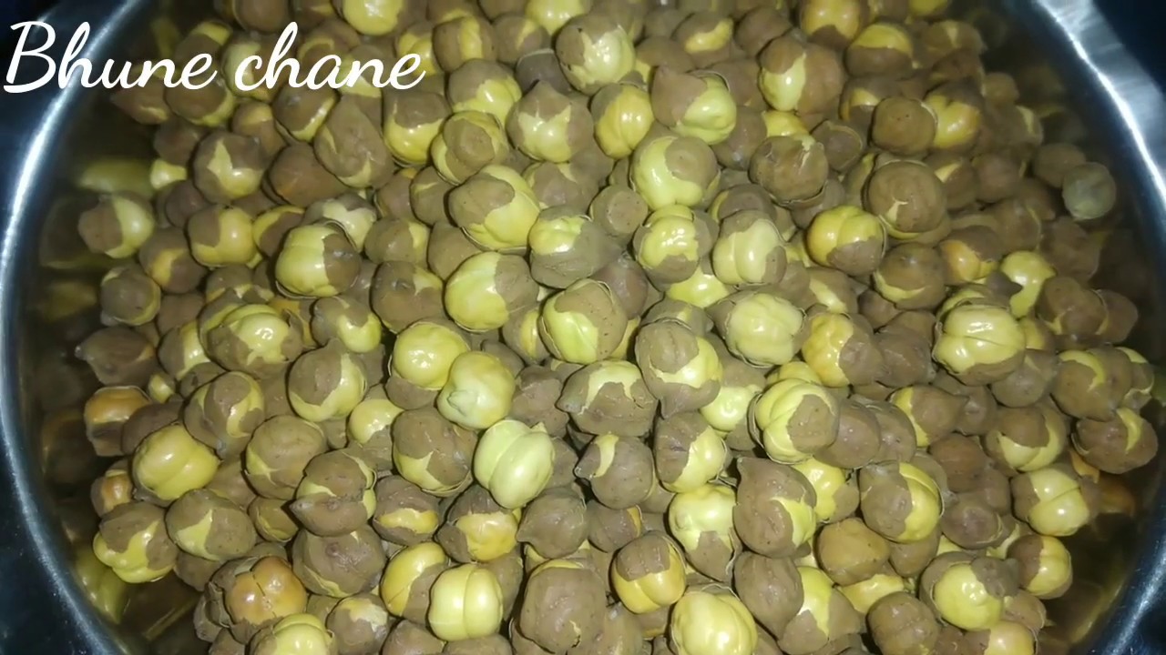 How to roast chickpeas at home | easy way to roast black chana | bhune ...