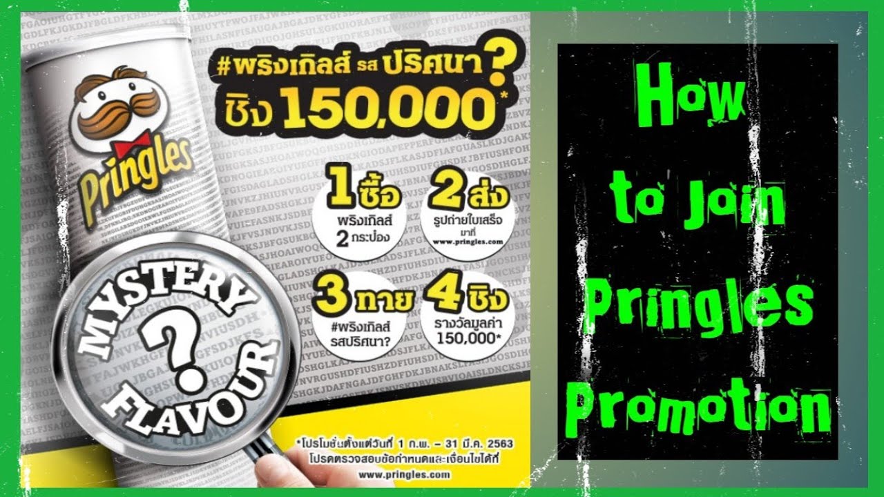 How to Join Pringles Promotion and Win 150,000 Baht - YouTube