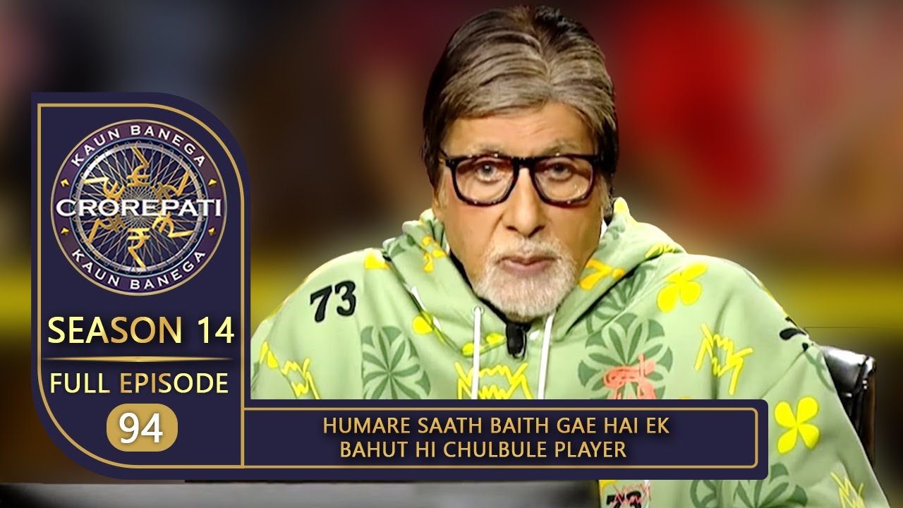 KBC Season14 | Ep.94 | KBC की Hot Seat पर बैठे इस Player को Big B ने ...