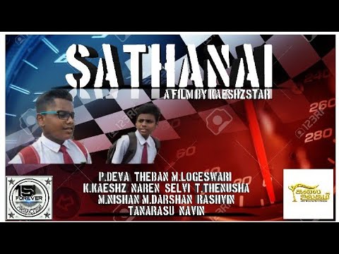 SATHANAI Full Short Film | Kaeshzstar | P.Deva - YouTube