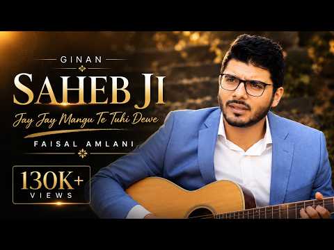 Jay Jay Mangu Te Tuhi Dewe - Saheb Ji | Faisal Amlani | Ginan | Ismaili Song