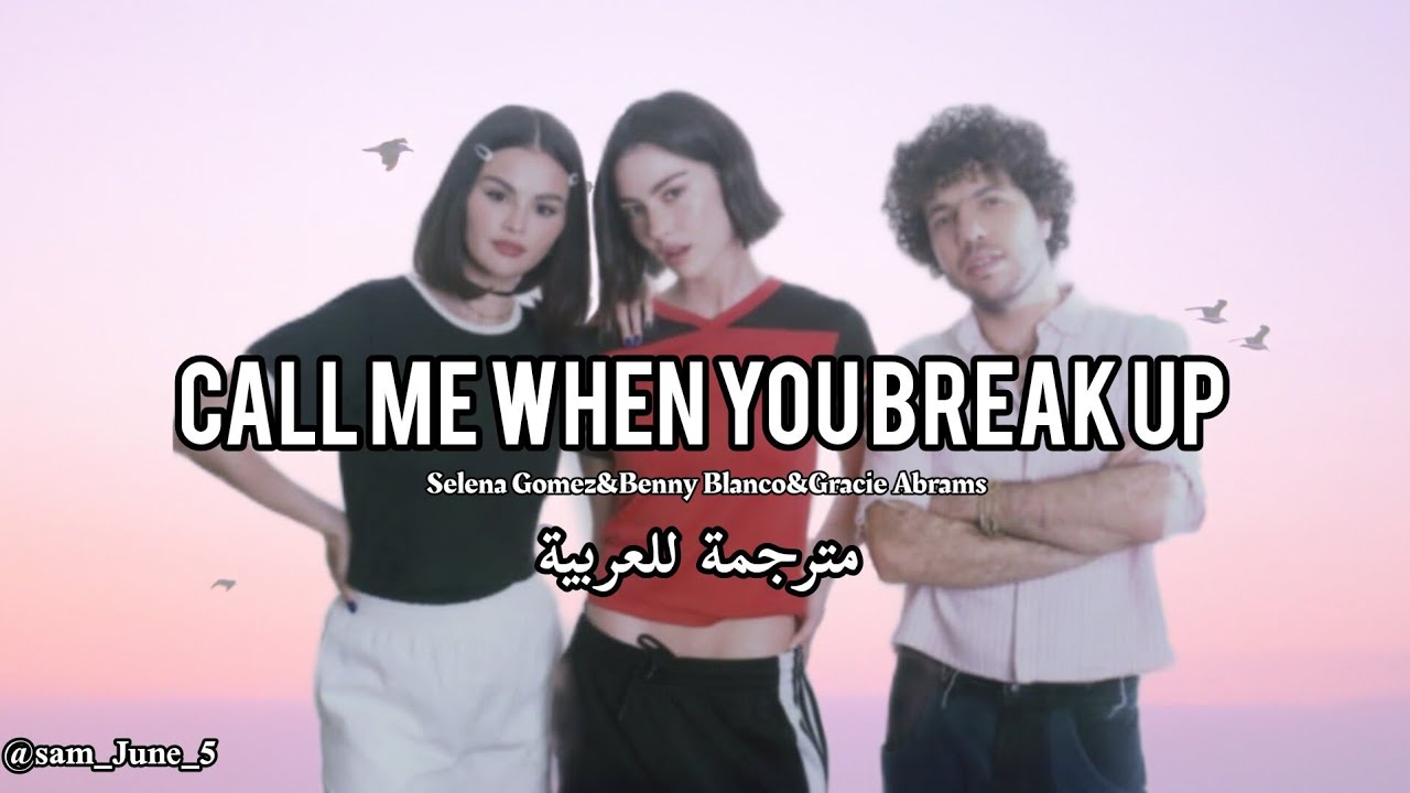 Selena Gomez,benny blanco,Gracie Abrams-Call Me When You Break Up ...