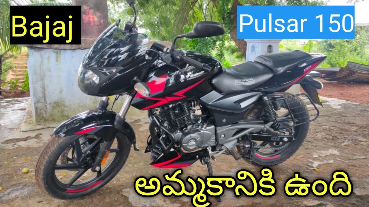 Second hand bikes | Bajaj Pulsar 150 For Sale | Low price Used bike ...