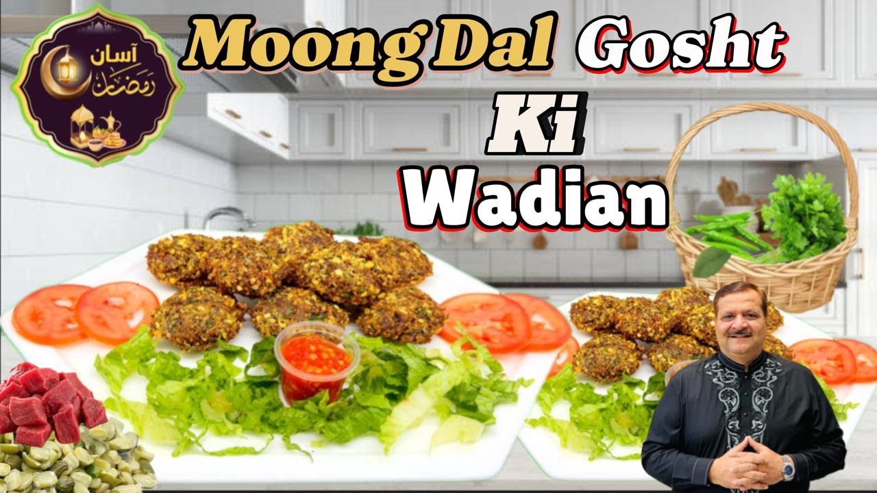 Wadiyan Recipe | Daal Or Gosht Ki Wadiyan | Vadiyan (Badiyan) Recipe by ...
