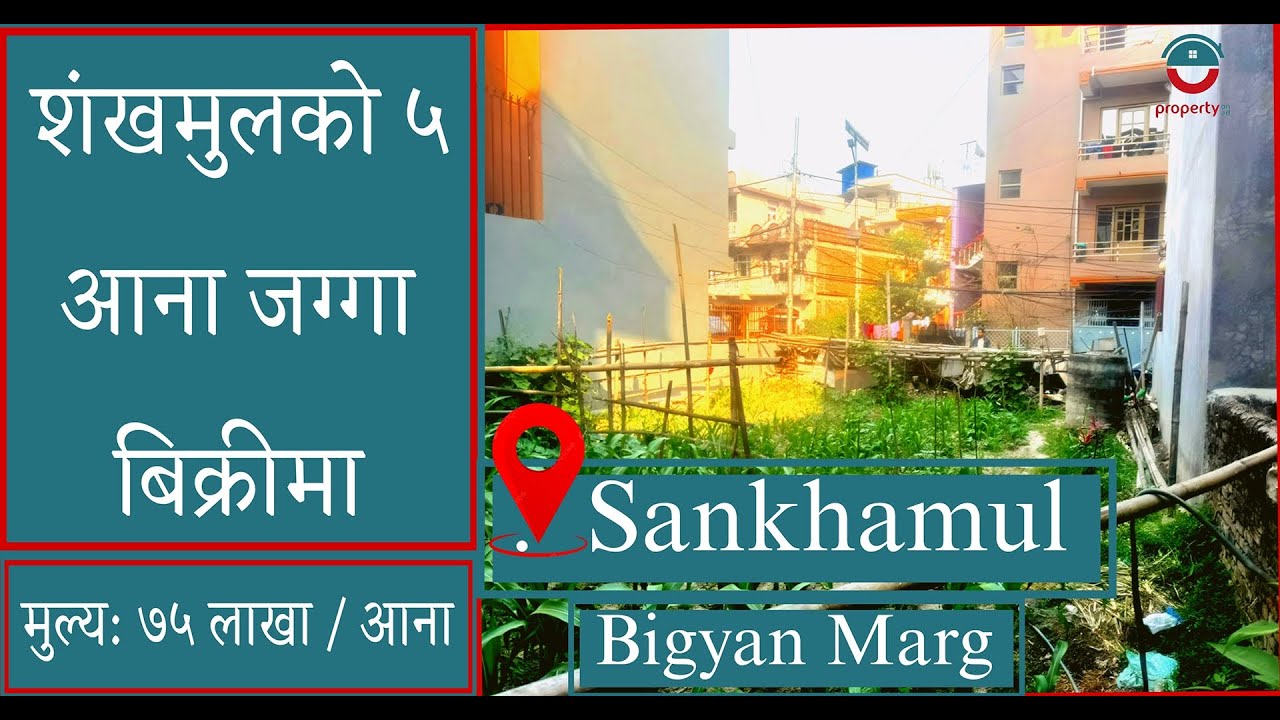 LAND FOR SALE AT SANKHAMUL #trending #realestate #viral #sale #land # ...