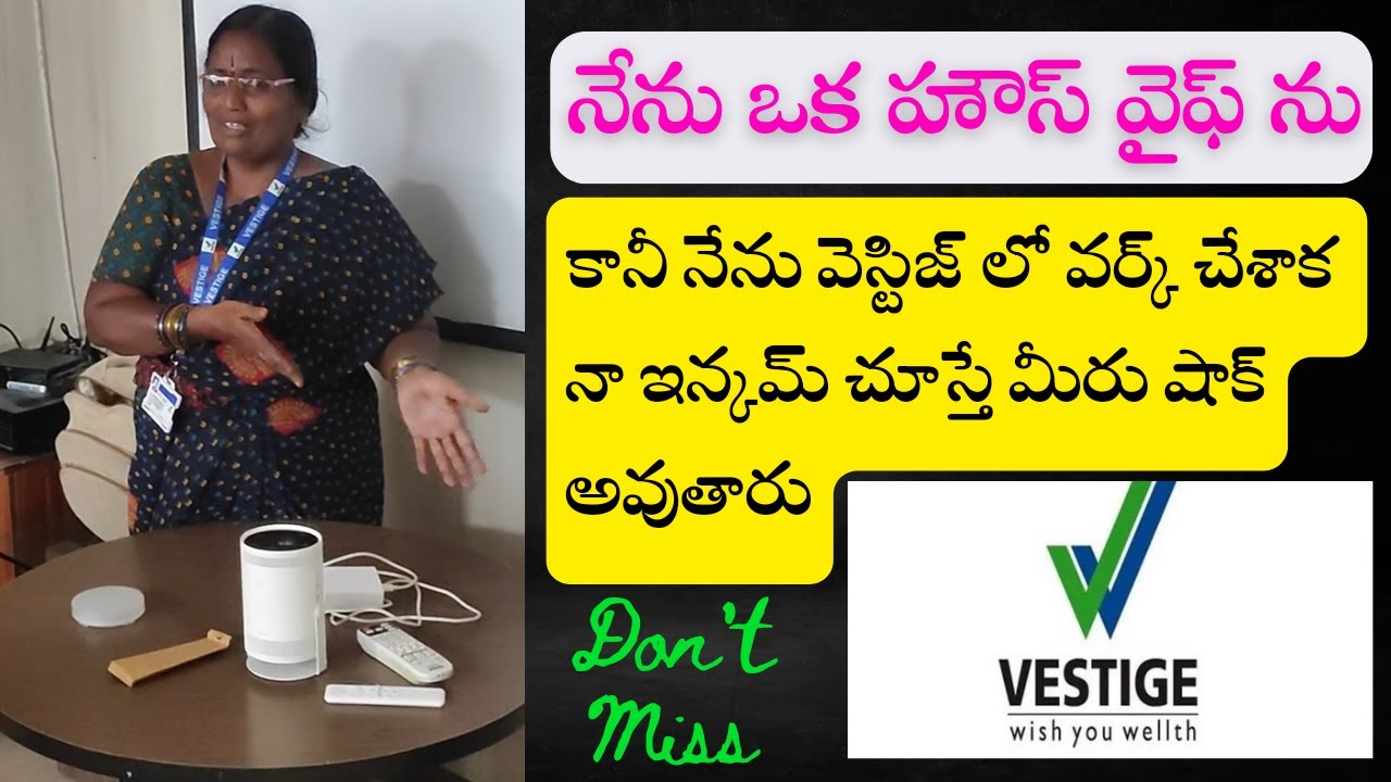 Vestige testimony telugu || Vestige testimony in telugu || Vestige ...