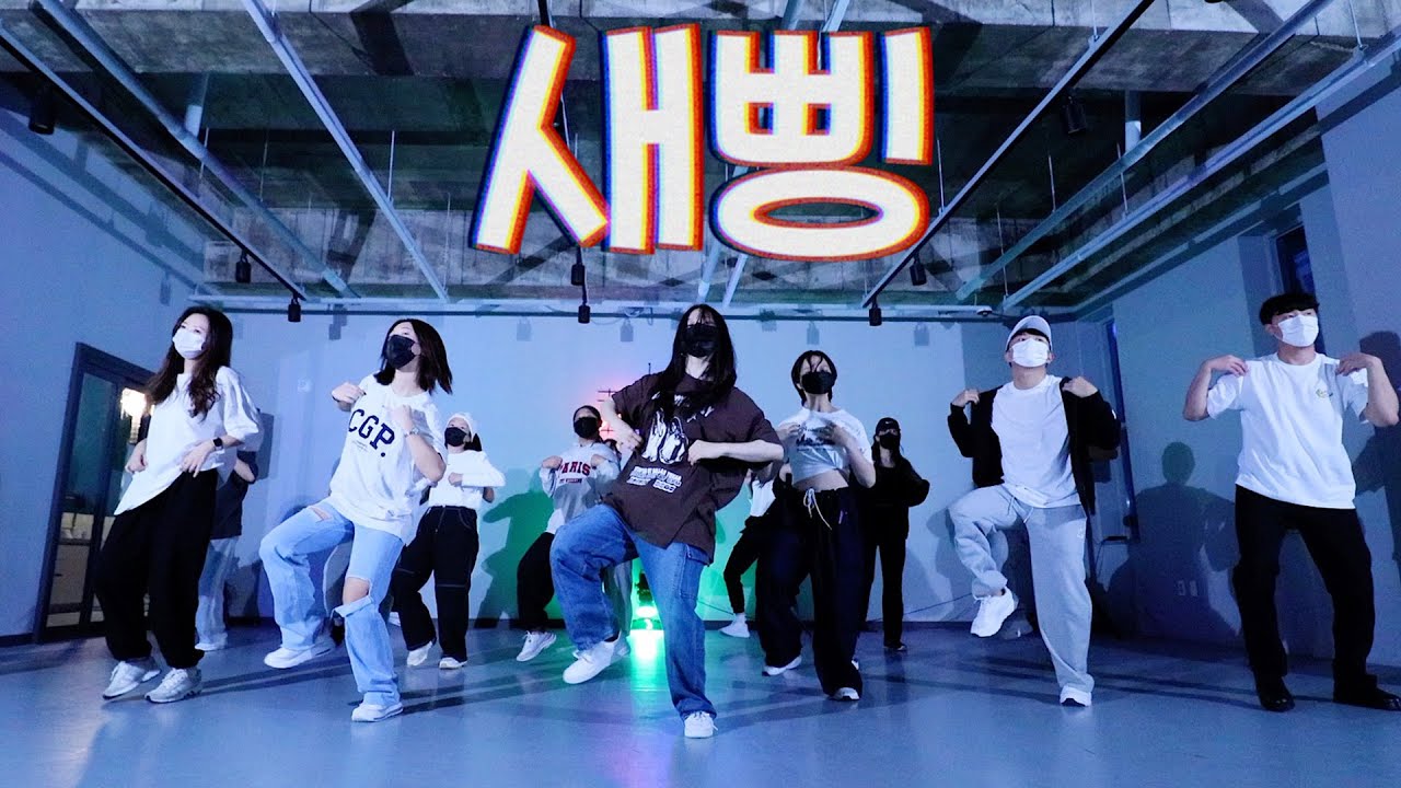 스트릿 맨 파이터 - New thing(새삥) Choreo by BATA DANCE WORKSHOP / 전주댄스학원 / 멀티버스 ...