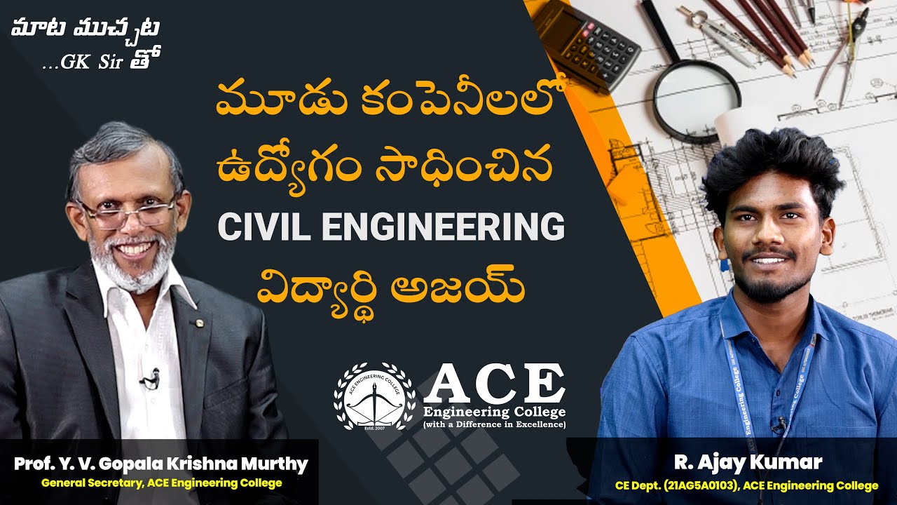 మూడు కంపెనీలలో ఉద్యోగం సాధించిన Civil Engineering విద్యార్థి అజయ్ | ACE ...