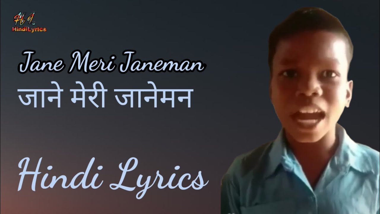 Jane Meri Janeman | जाने मेरी जानेमन | Viral Song | Hindi Lyrics #short ...