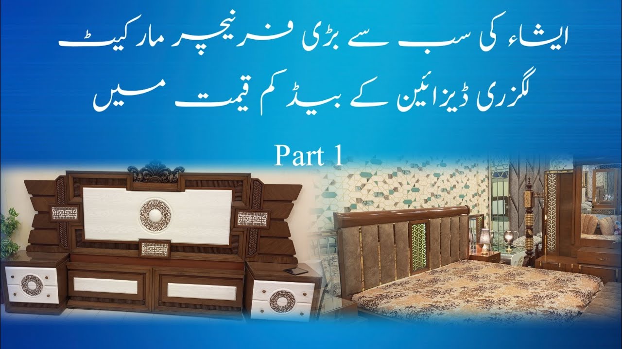 manzoor colony furniture market karachi 2023 Asia ki sbse Bari ...